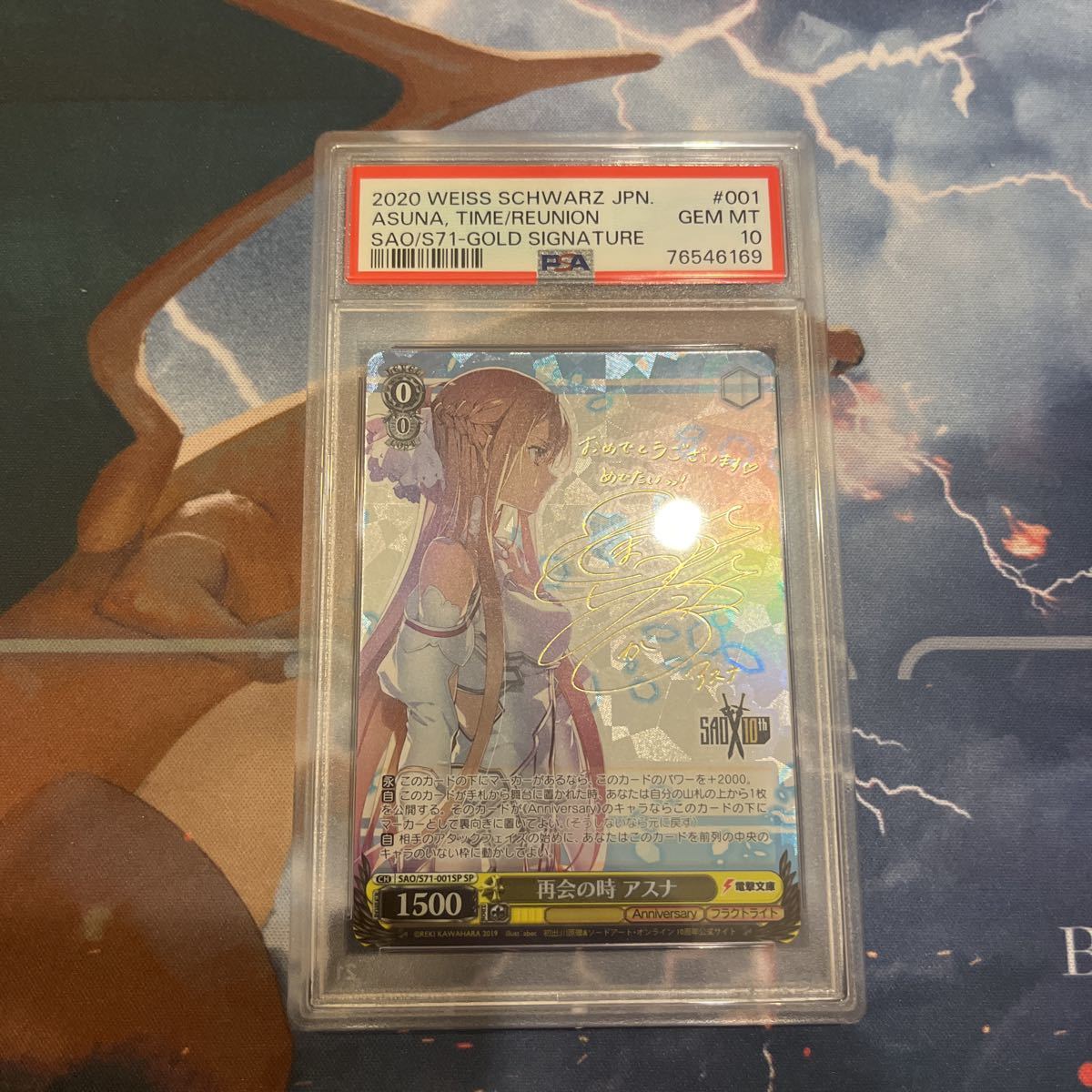 再会の時アスナ psa10 /【Buyee】 Buyee - Japanese Proxy Service | Buy from Japan!