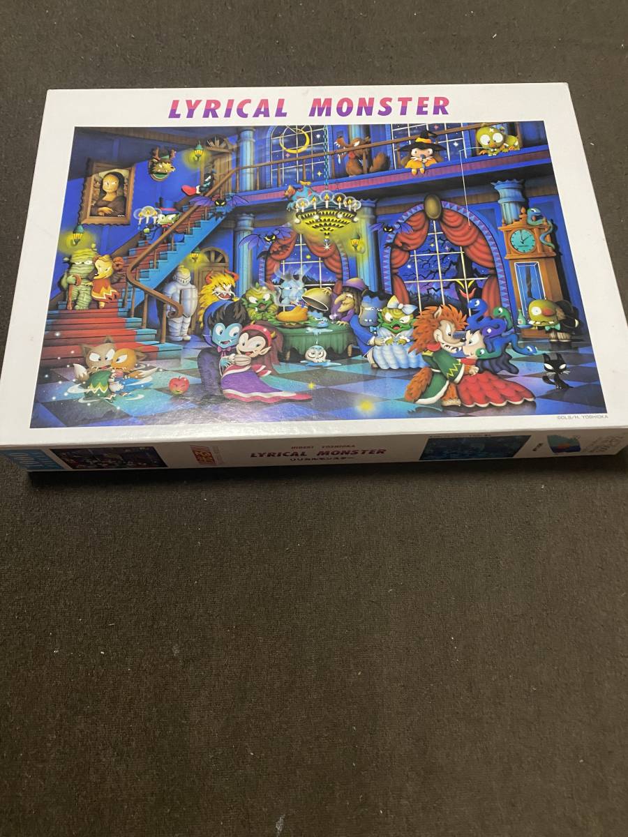 APPLEONE 芳岡ひでき リリカルモンスター 光る ジグソーパズル 1000PCS 開封・中袋 未開封 /【Buyee】 Buyee ...