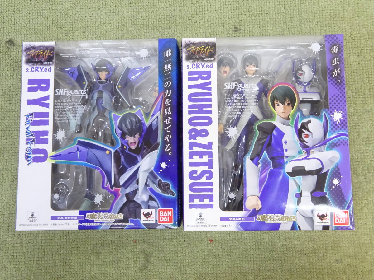091-L63) 中古品 S.H.Figuarts スクライド フィギュア 2点セット 劉鳳&絶影 劉鳳 最終形態 バンダイ /【Buyee】 Buyee - Japanese Proxy ...