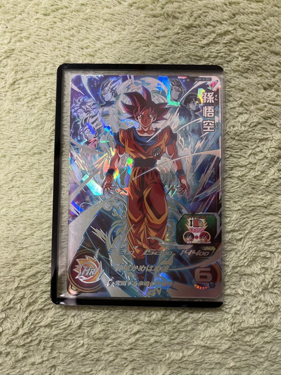 スーパードラゴンボールヒーローズ UR UGM10弾 UGM10-SEC 孫悟空 未使用品 /【Buyee】 Buyee - Japanese Proxy Service | Buy from ...