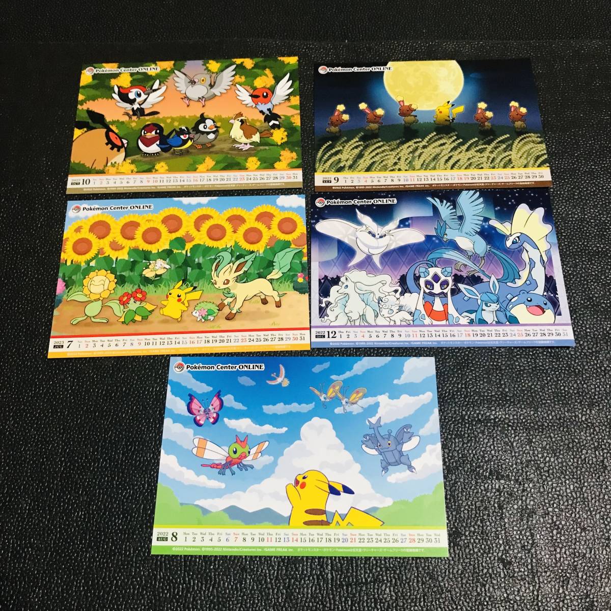 ポケモンセンター オンライン 限定 特典 非売品 ノベルティ ポストカード カレンダー ピカチュウ賞 ピカチュウ pokemon ポケモン ...