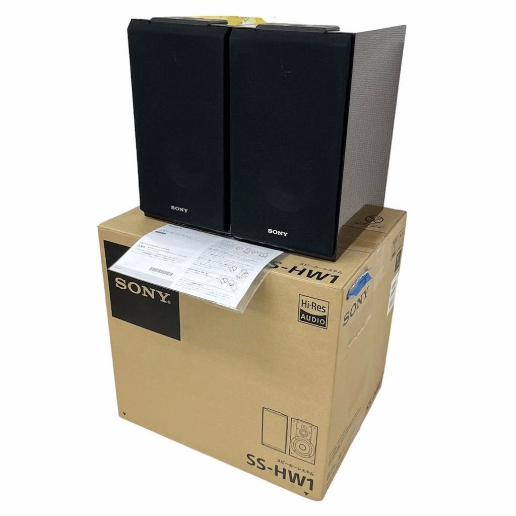 ① 美品 SONY ソニー スピーカーシステム SS-HW1 ペア 3WAY4ドライバースピーカーシステム 音響機器 元箱付き /【Buyee ...