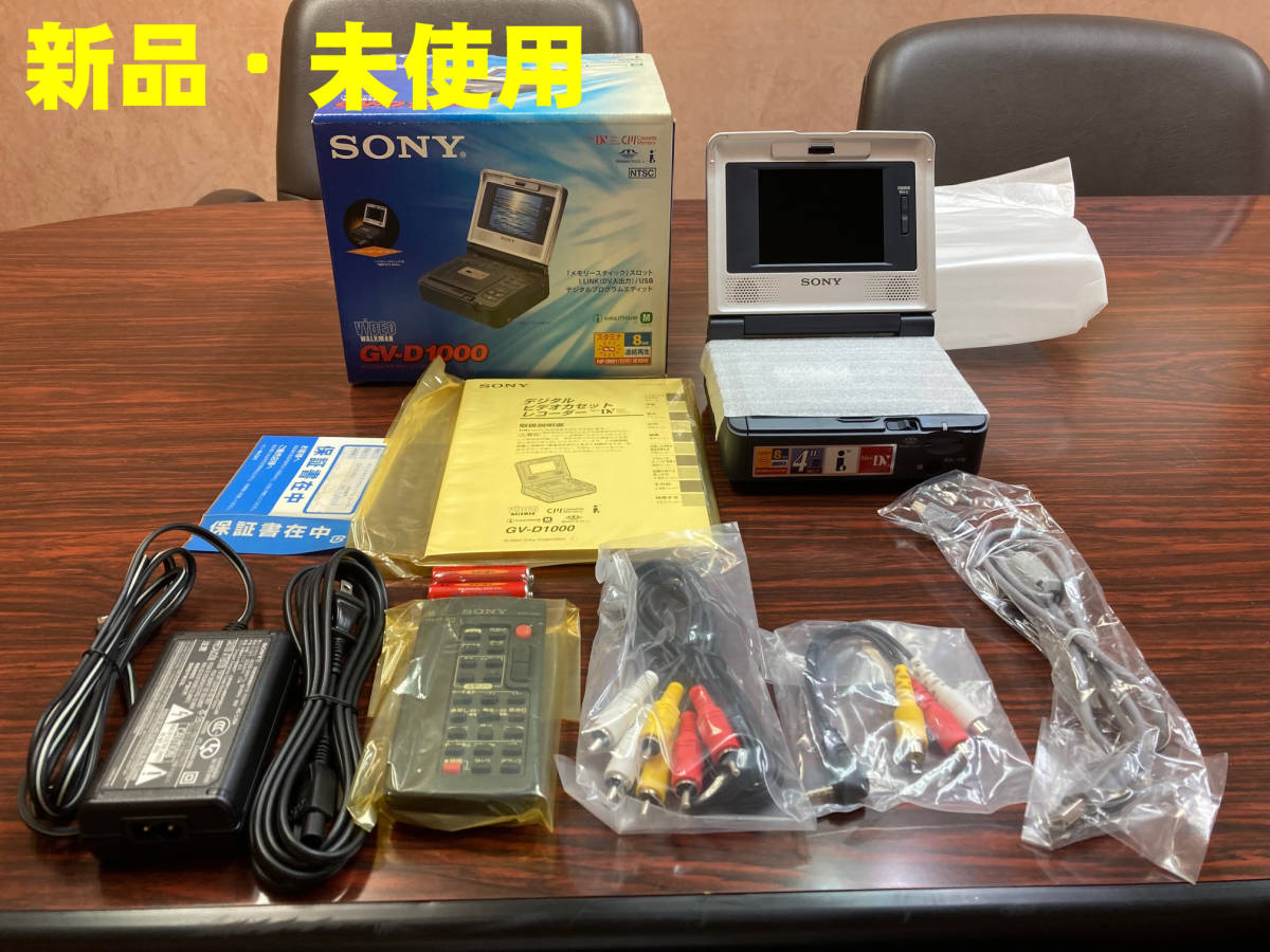 SONY GV-D1000 （新品・未使用） MiniDVビデオデッキ /【Buyee】 Buyee - Japanese Proxy ...