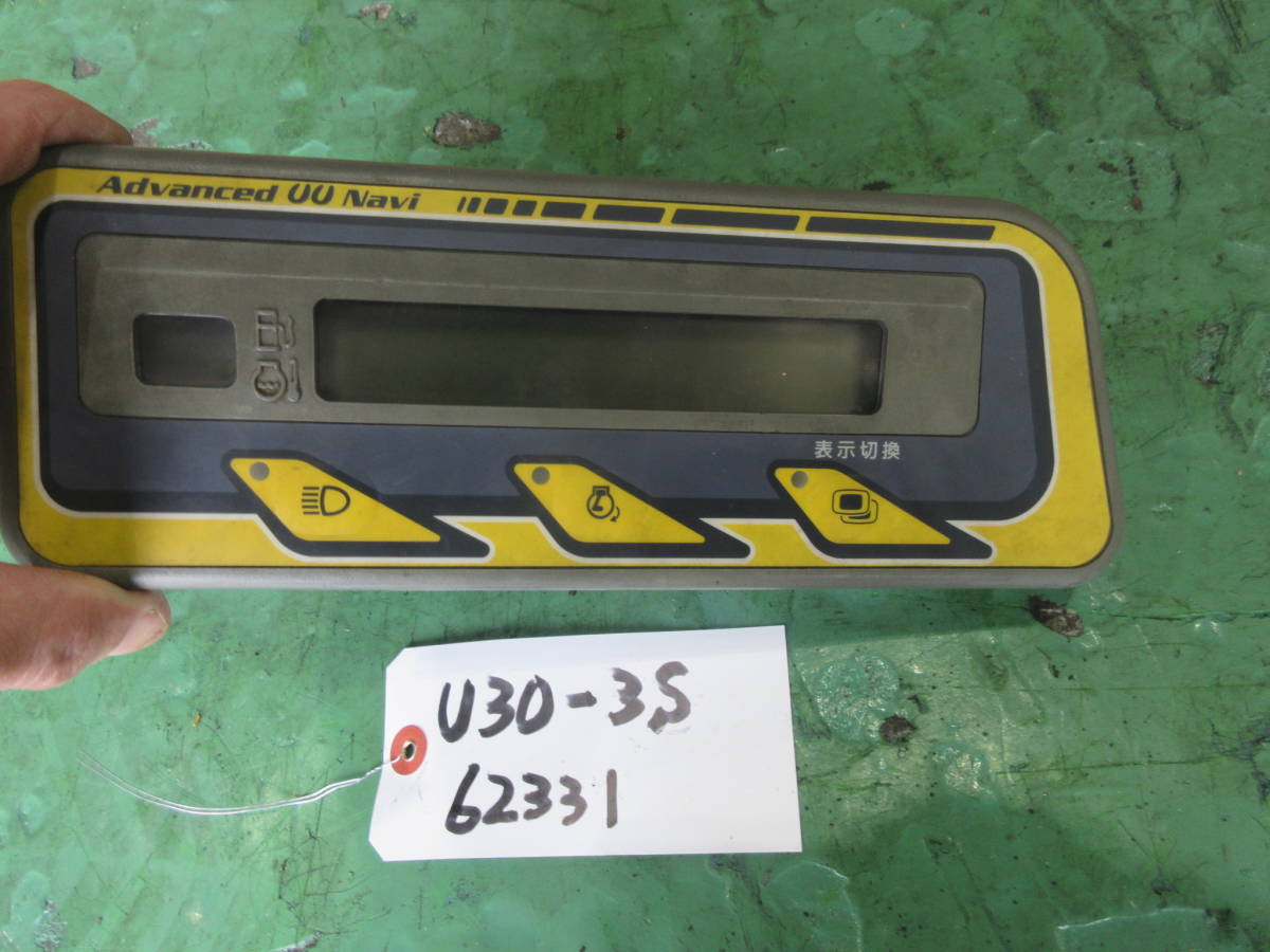 U30-3S パネル モニター 62331 KUBOTA クボタ バックホウ 建設機械 中古 建機 ユンボ パワーショベル /【Buyee】 Buyee - Japanese Proxy ...