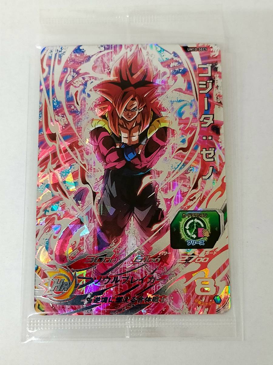 【DBH】UM10-SEC5 ゴジータ ゼノ 中古 未開封 / スーパー ドラゴンボールヒーローズ /【Buyee】 Buyee - Japanese Proxy Service | Buy ...