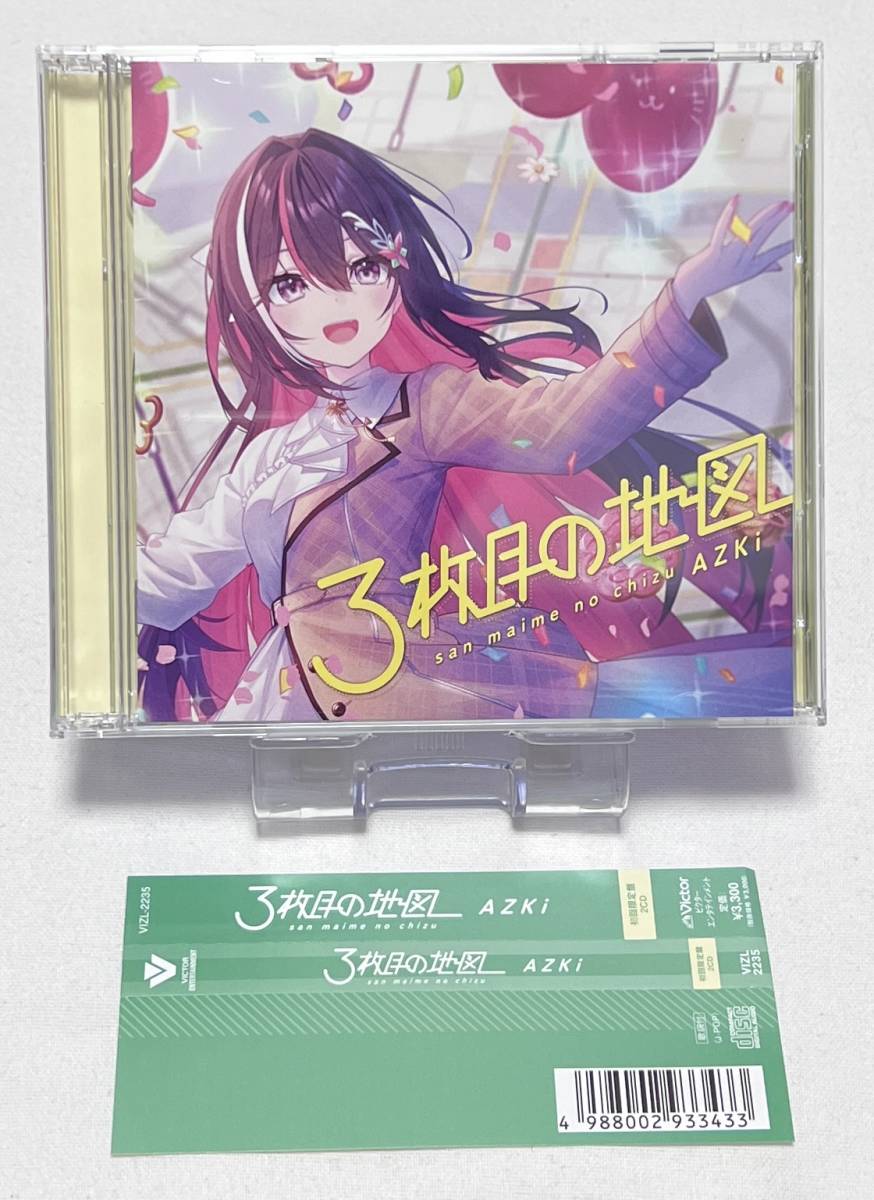 【hololive（ホロライブ）】AZKi メジャーデビューEP「3枚目の地図」（初回限定盤） /【Buyee】 Buyee - Japanese Proxy Service | Buy ...