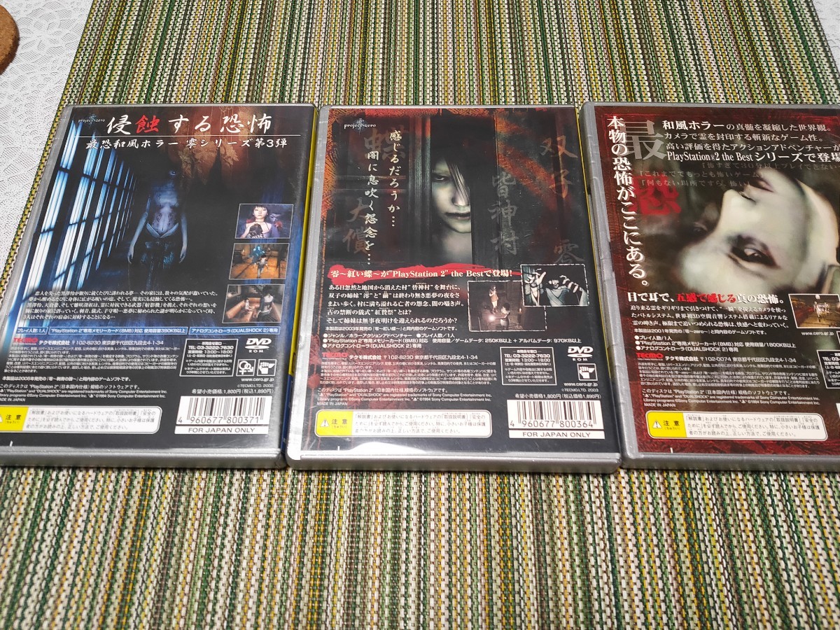零ZERO 紅い蝶 刺青の聲 ベスト版3本まとめ/テクモ TECMO FATAL FRAME、PROJECT ZERO PlayStation2 プレイステーション2 PS2 ゼロ ぜろ ...