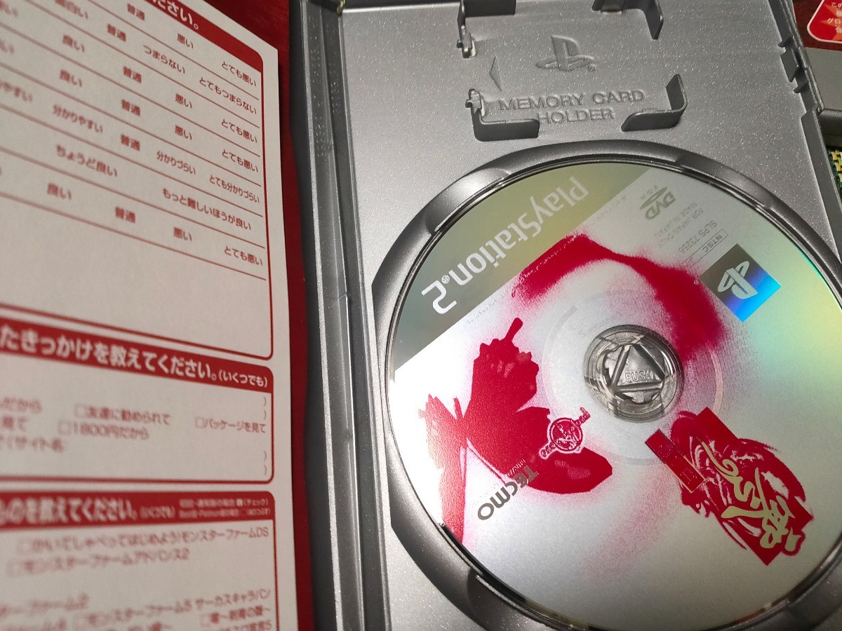 零ZERO 紅い蝶 刺青の聲 ベスト版3本まとめ/テクモ TECMO FATAL FRAME、PROJECT ZERO PlayStation2 プレイステーション2 PS2 ゼロ ぜろ ...