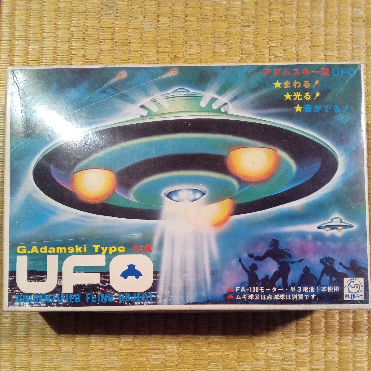当時物 サニー アダムスキー型 UFO プラモデル 組み立て済み ジャンク モーターライズ /【Buyee】 Buyee - Japanese Proxy Service | Buy from ...