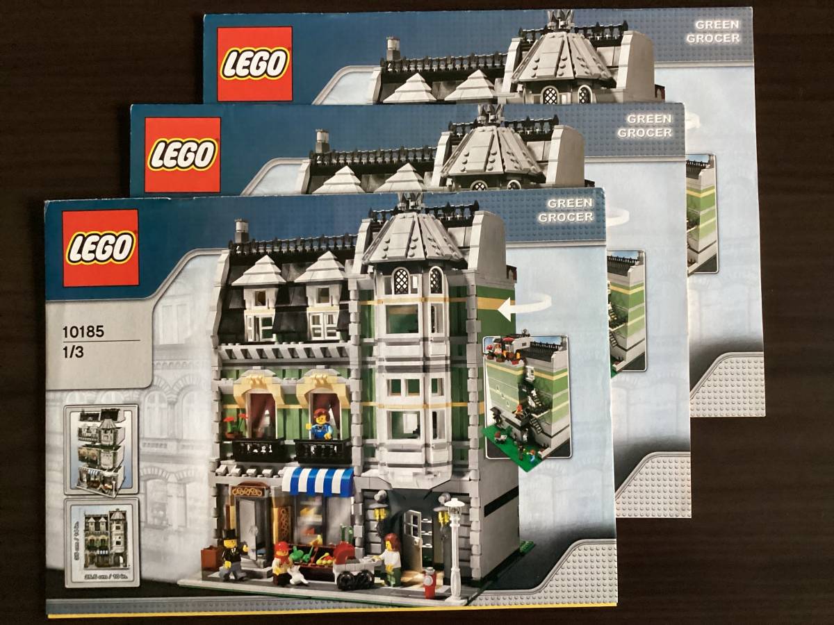★LEGO レゴ 10185 Green Grocer グリーン グローサー 中古 /【Buyee】 Buyee - Japanese ...