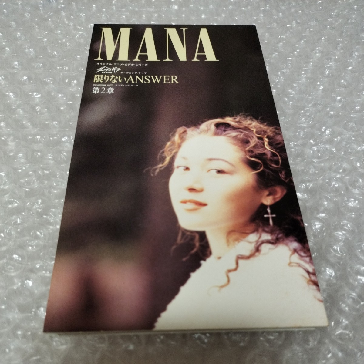 ダーティペアFLASH/限りないANSWER/第2章/MANA /【Buyee】 Buyee - Japanese Proxy Service ...