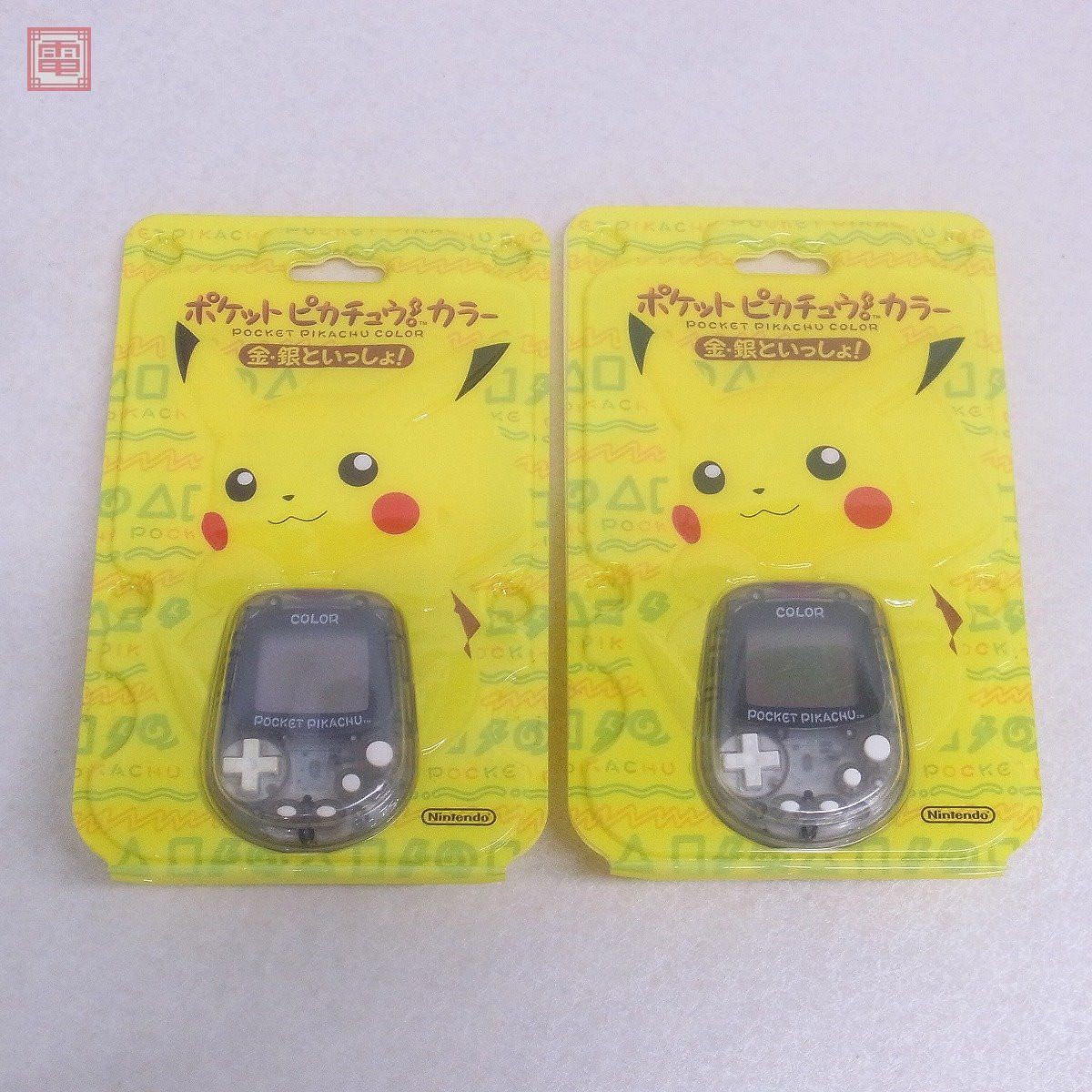 ポケットピカチュウ!カラー 金・銀といっしょ! POCKET PIKACHU COLOR 計2個セット Nintendo ニンテンドー 任天堂 ...