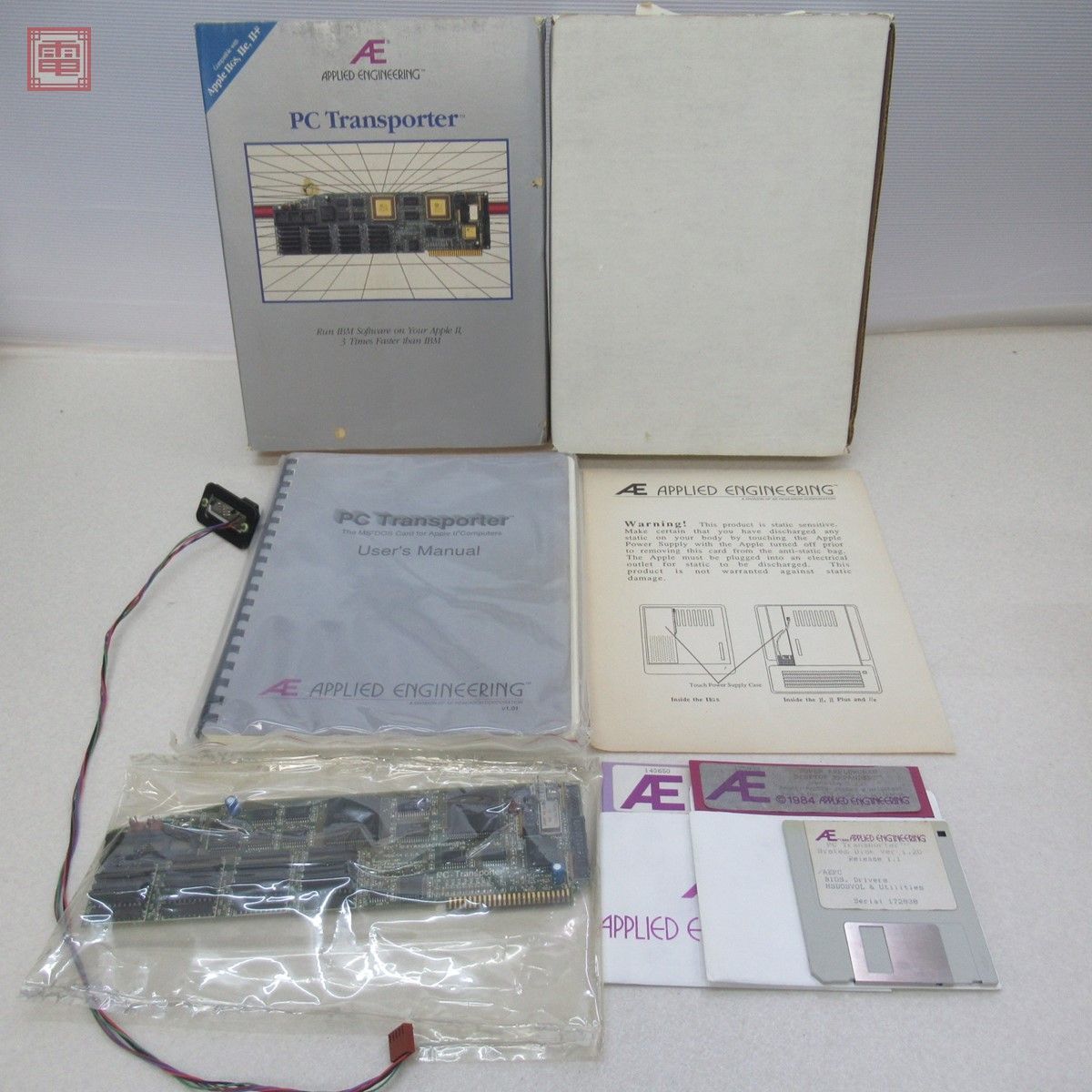 Apple IIGS/IIe/II+ PC Transporter AE APPLIED ENGINEERING アップル 動作未確認 箱付 ...