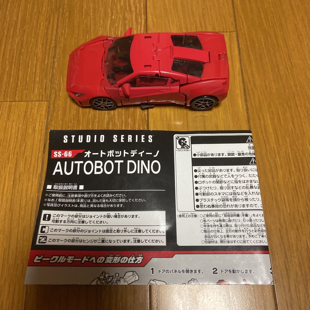 開封 トランスフォーマー SS-66オートボットディーノ /【Buyee】 Buyee - Japanese Proxy Service | Buy from Japan!