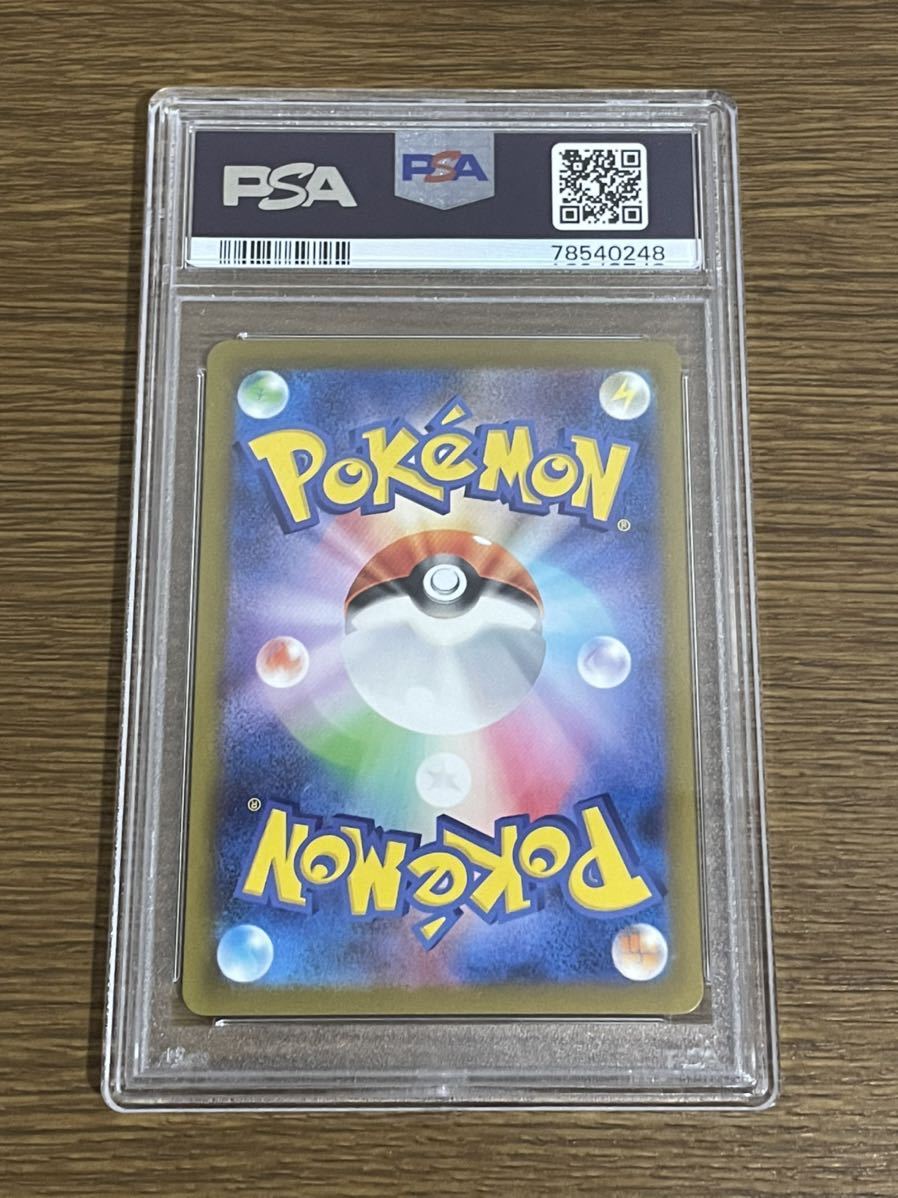 ポケモンカード ミュウツー AR psa10 pokemon ポケカ 美品 151 /【Buyee】 Buyee - Japanese Proxy Service | Buy from Japan!