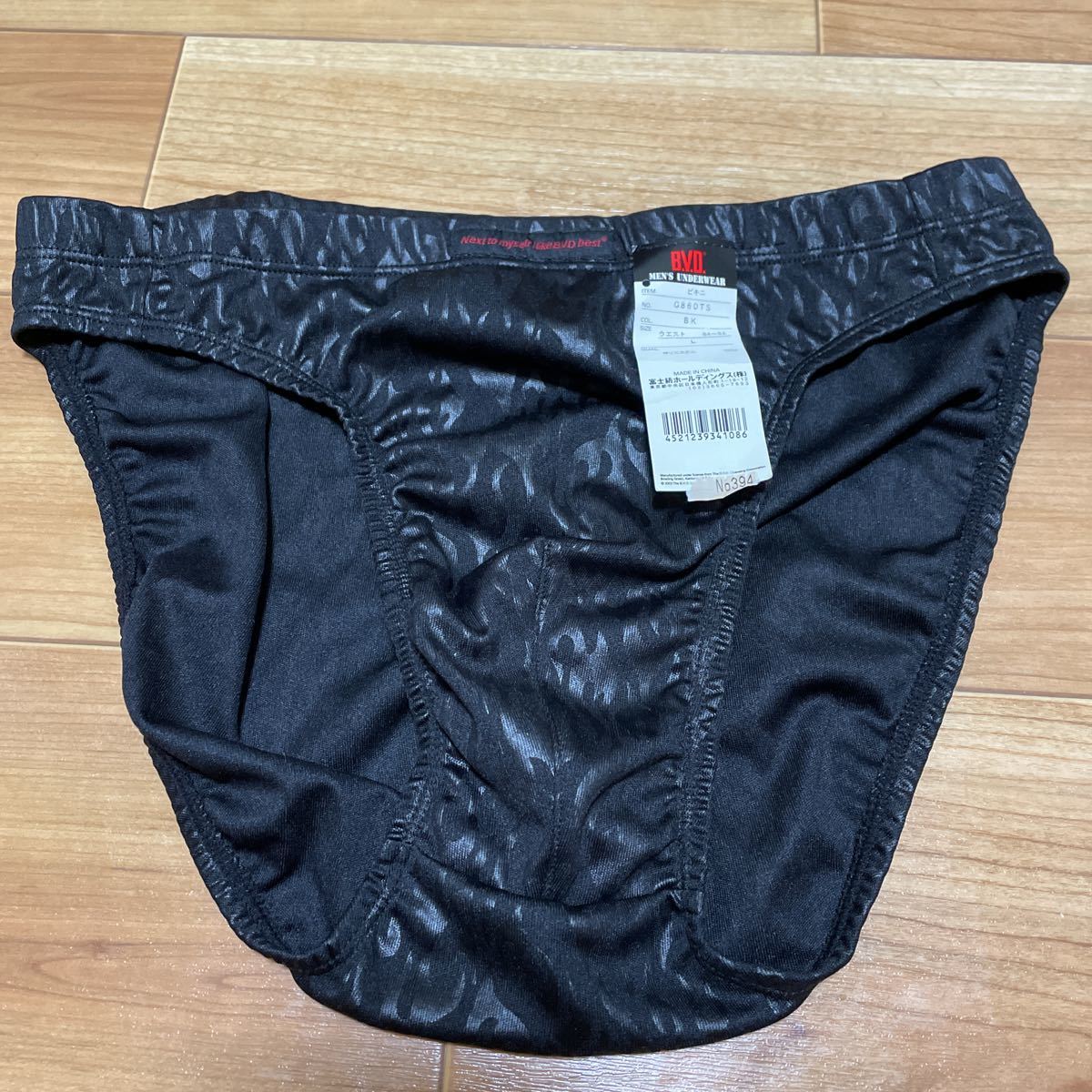 新品未使用 メンズアンダーウェア ビキニショーツ ブラック タンス整理品 BVD /【Buyee】 Buyee - Japanese ...