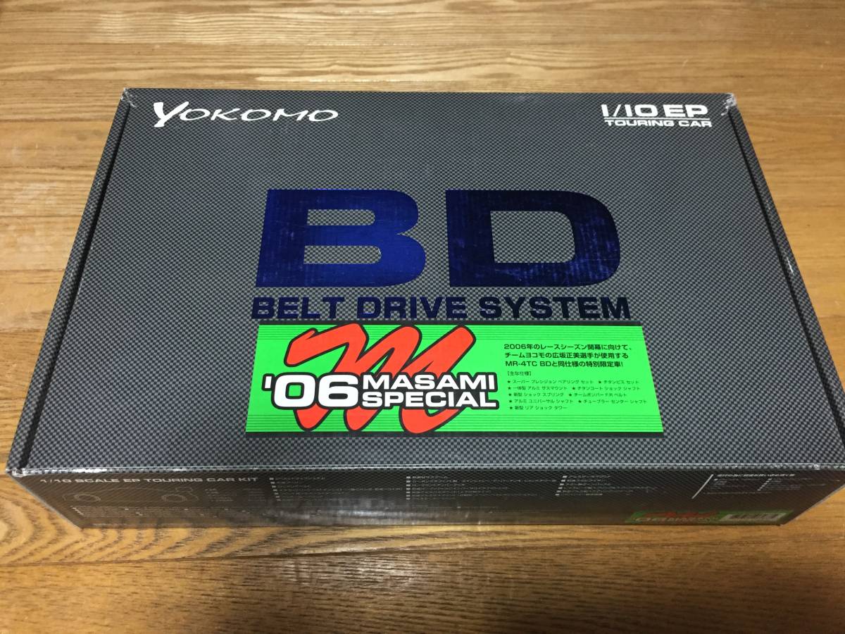 YOKOMO ヨコモ MR-4TC BD 付属色々 /【Buyee】 Buyee - Japanese Proxy Service | Buy from Japan!