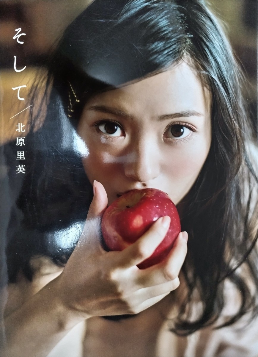 北原里英(AKB48/NGT48) 1st写真集「そして」初版・ポストカード付き /【Buyee】 Buyee - Japanese Proxy Service | Buy from Japan!
