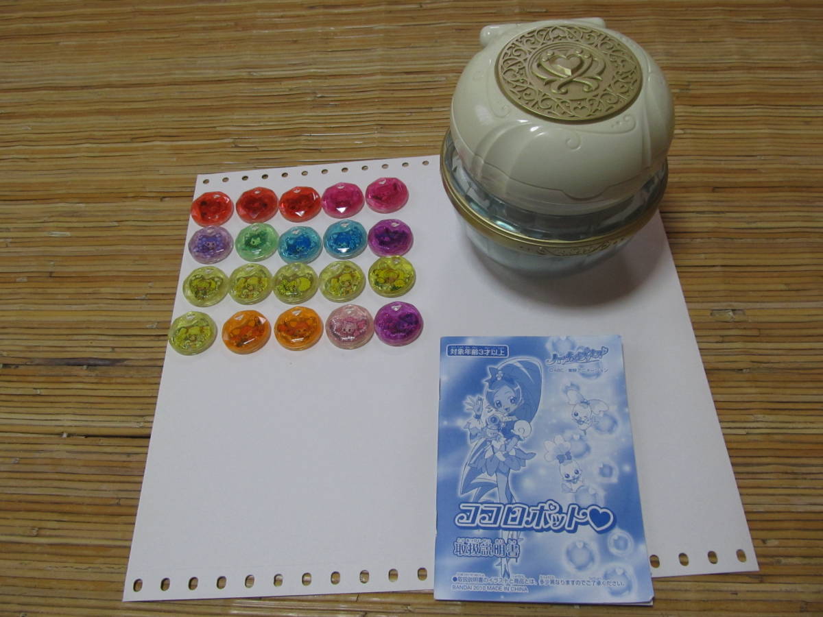 祝！オトナプリキュア放送！ 関連 ハートキャッチプリキュア ココロポット 本体 種 説明書 /【Buyee】 Buyee - Japanese Proxy Service | Buy from ...