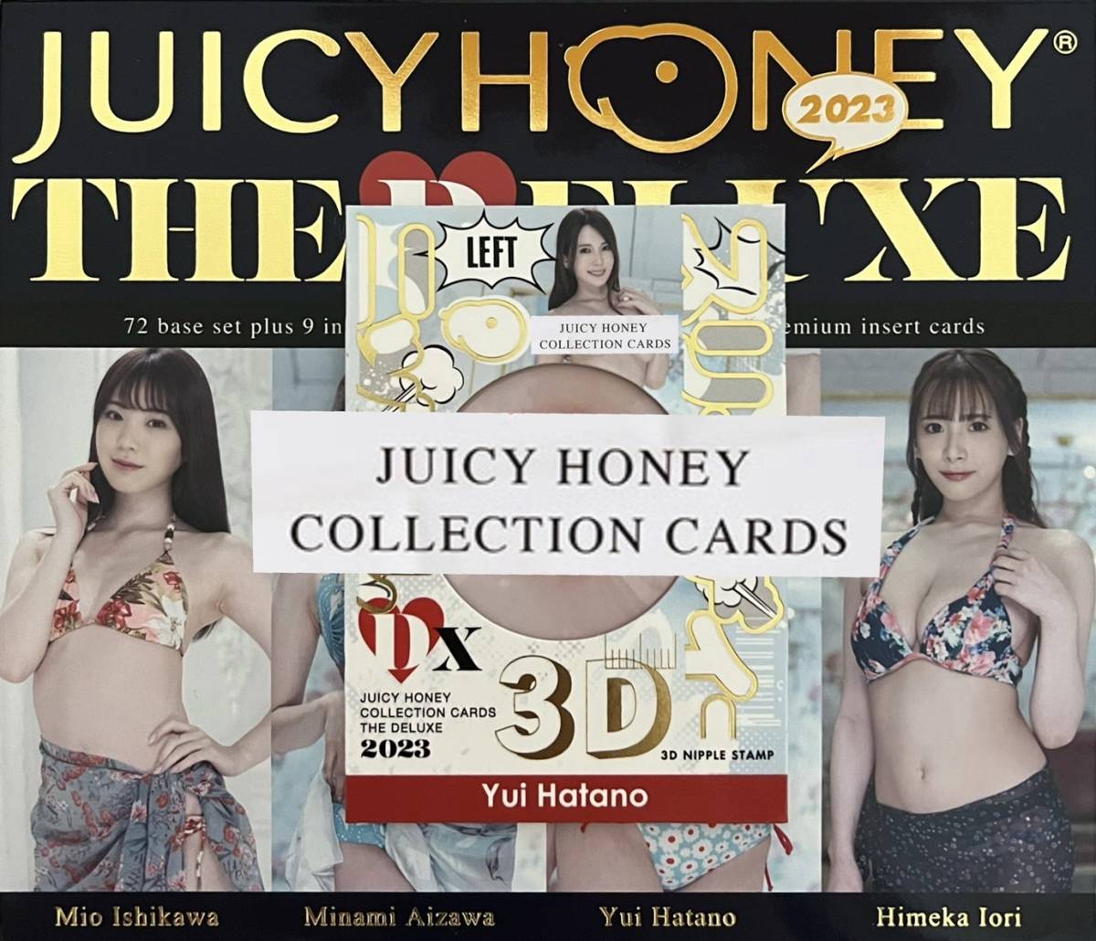 AVC ジューシーハニー THE DELUXE 2023 3Dニップルカード LEFT 波多野結衣 /【Buyee】 Buyee - Japanese Proxy Service | Buy ...