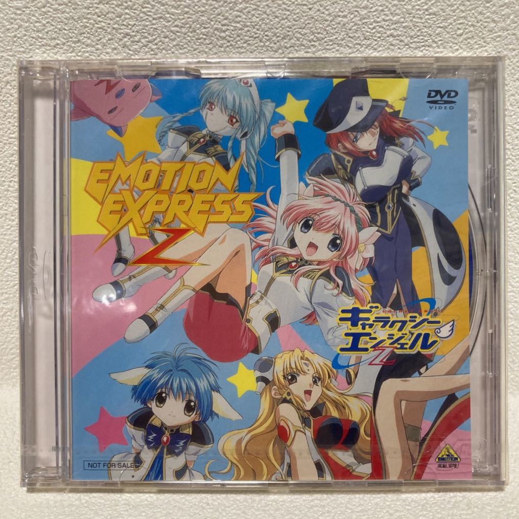 未開封 EMOTION EXPRESS Z ギャラクシーエンジェルZ /【Buyee】 Buyee - Japanese Proxy Service | Buy from Japan!