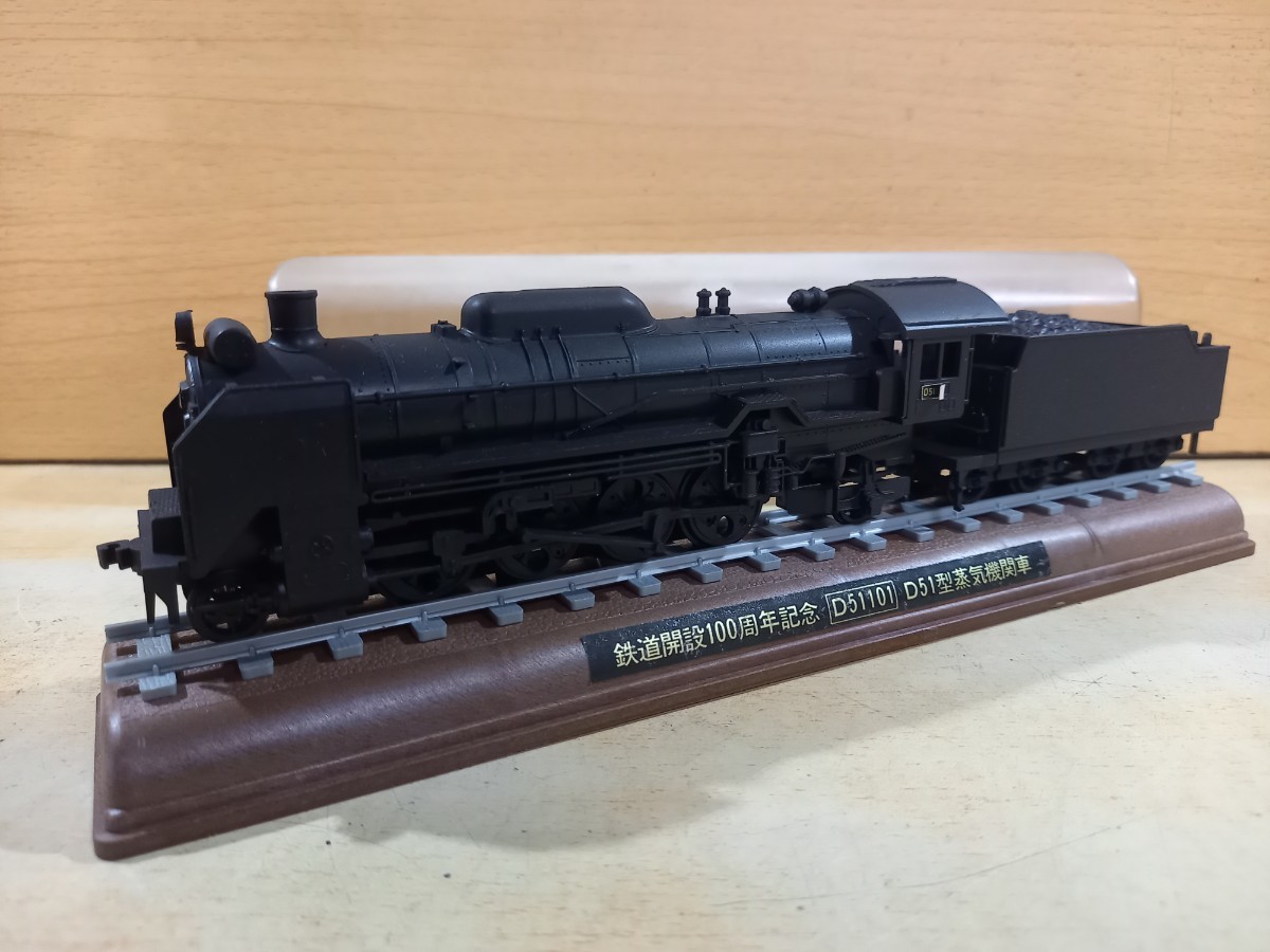 【T】鉄道開設100周年記念 D51101 D51型蒸気機関車 模型 アンティーク コレクション オブジェ /【Buyee】 Buyee - Japanese Proxy Service ...
