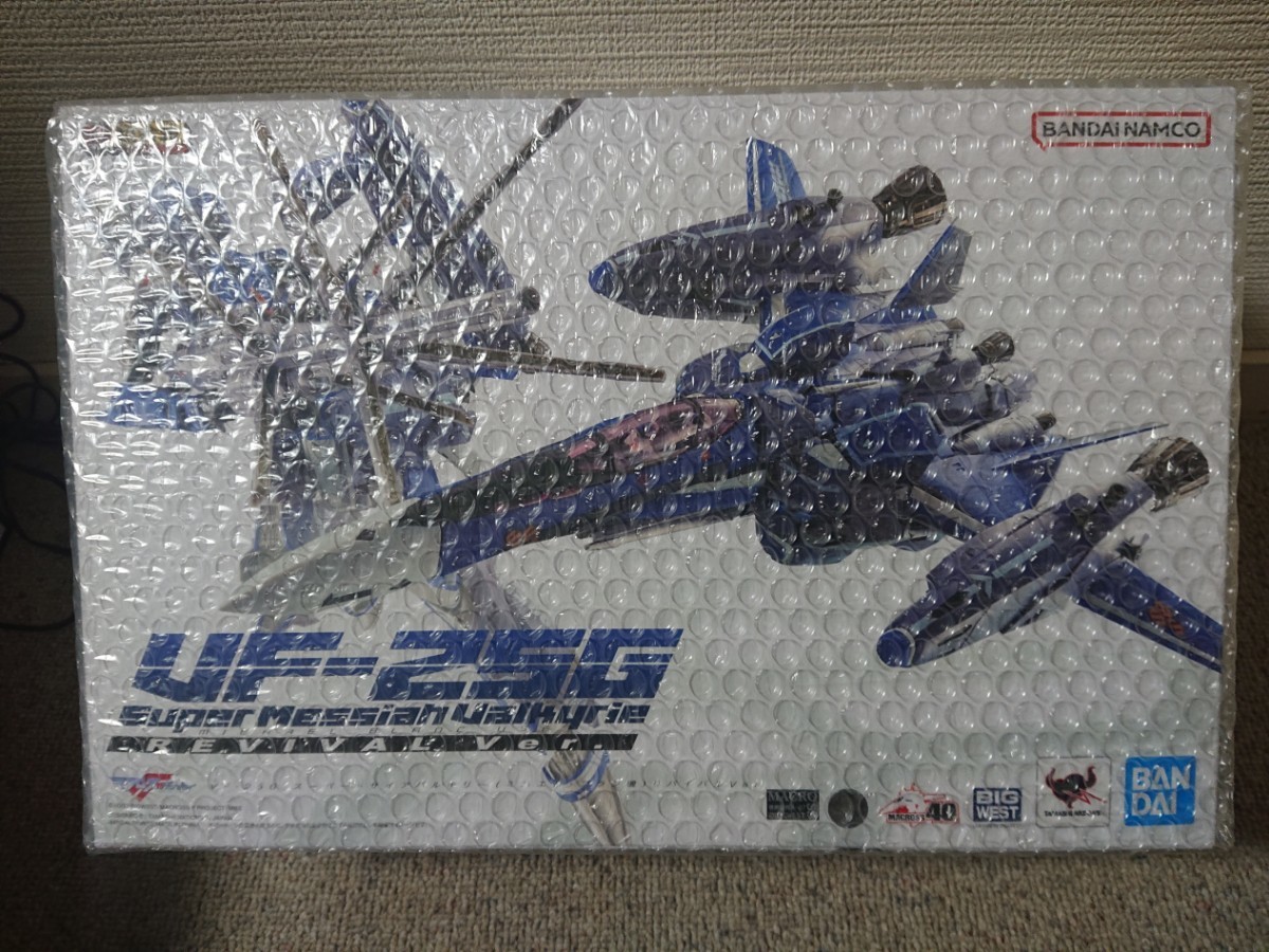 DX超合金 VF-25G スーパーメサイアバルキリー (ミハエル・ブラン機) リバイバルVer.マクロスF /【Buyee】 Buyee ...