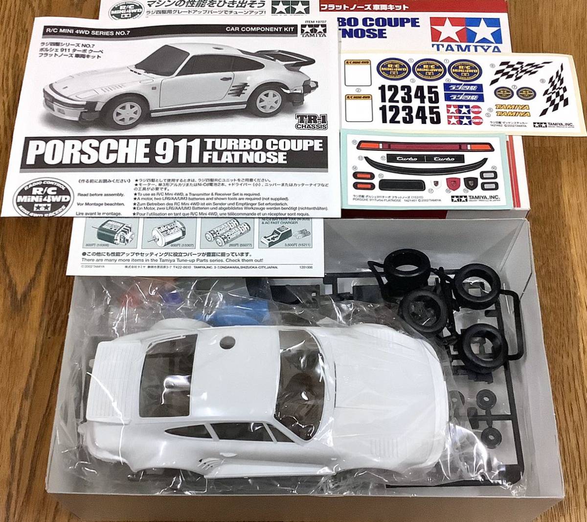 TAMIYA ラジ四駆 ポルシェ911ターボ ミニ四駆 /【Buyee】 Buyee - Japanese Proxy Service | Buy from Japan!