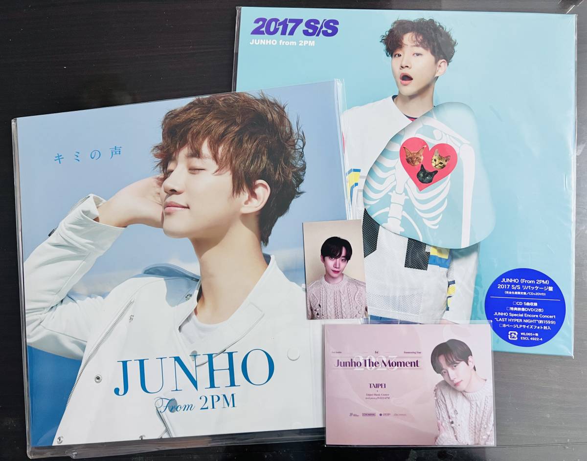 ジュノ 2017 S/S LP盤+キミの声 LPジャケット+おまけ 2PM /【Buyee】 Buyee - Japanese Proxy Service | Buy from Japan!