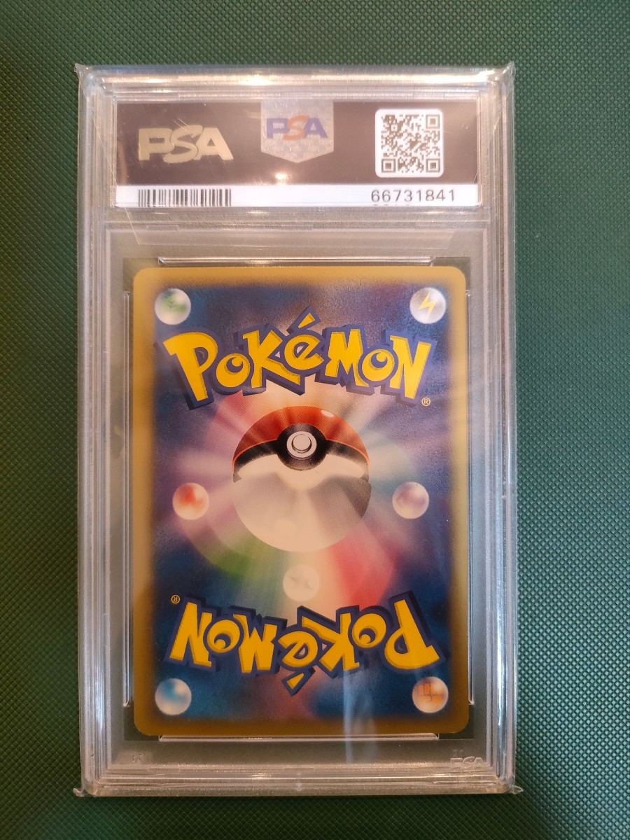 PSA10 ポケモンカード シャワーズ デルタ種 δ種 1ED 030/086 Pokemon Vaporeon delta Holo /【Buyee】 Buyee - Japanese ...