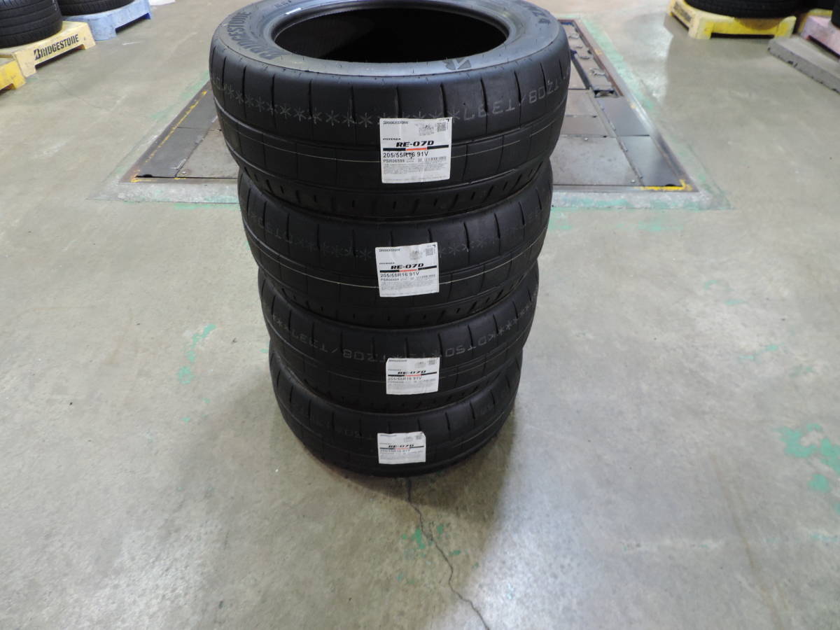 【新品タイヤ】☆未使用☆ BRIDGESTONE ブリヂストン POTENZA ポテンザ RE-07D 205/55R16 86 BRZ ZC6 ZD8 ZN6 ZN8 ハイグリップ ...