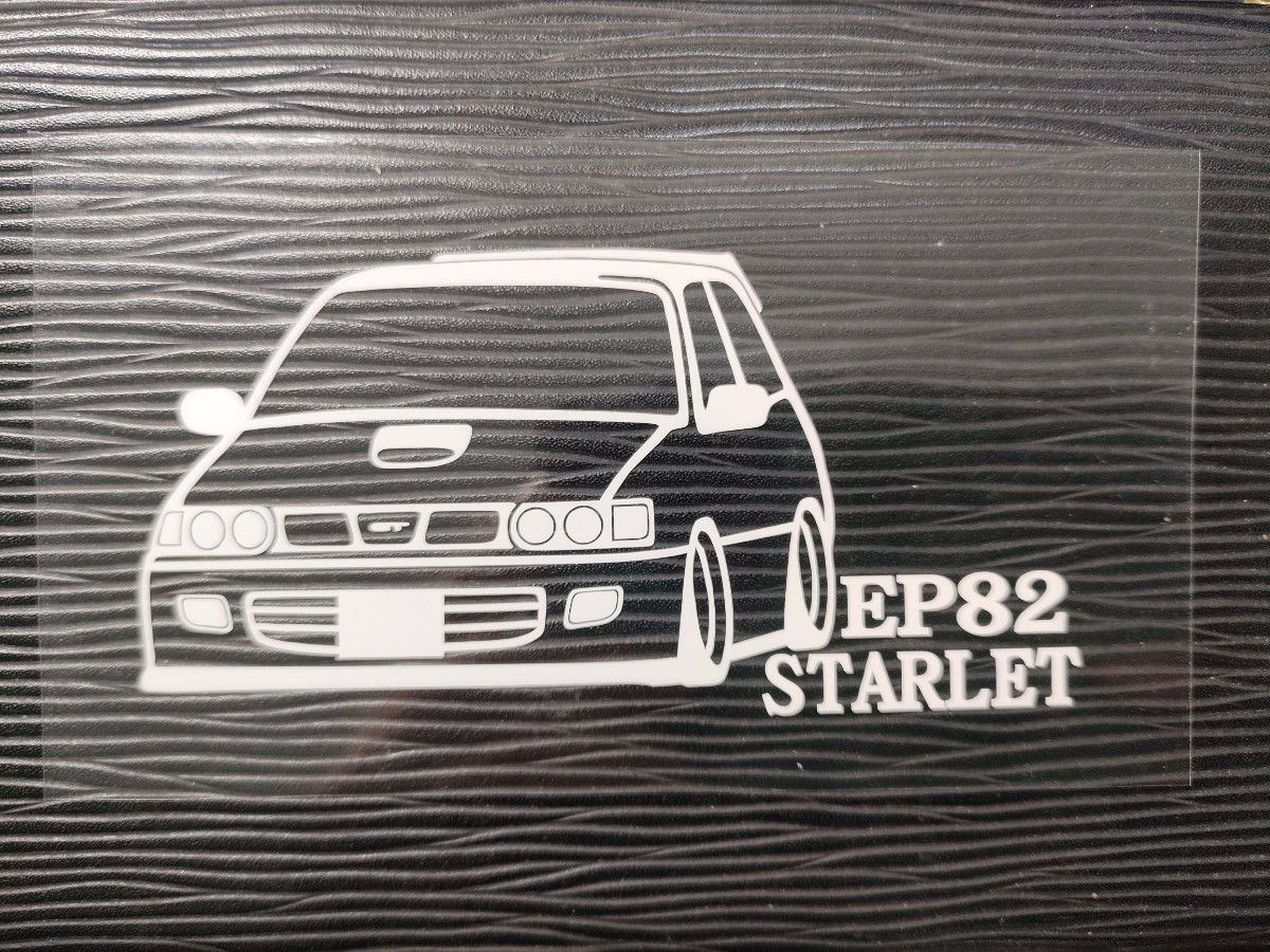 EP82 スターレット 車体ステッカー トヨタ 車高短仕様 エアロ /【Buyee】 Buyee - Japanese Proxy ...