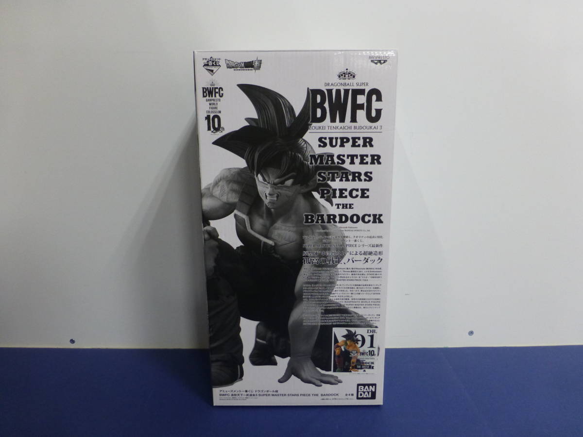 084)一番くじ ドラゴンボール超 フィギュア BWFC SUPER MASTER STARS PIECE バーダック 01/A/THE BRUSH賞 /【Buyee】 Buyee ...