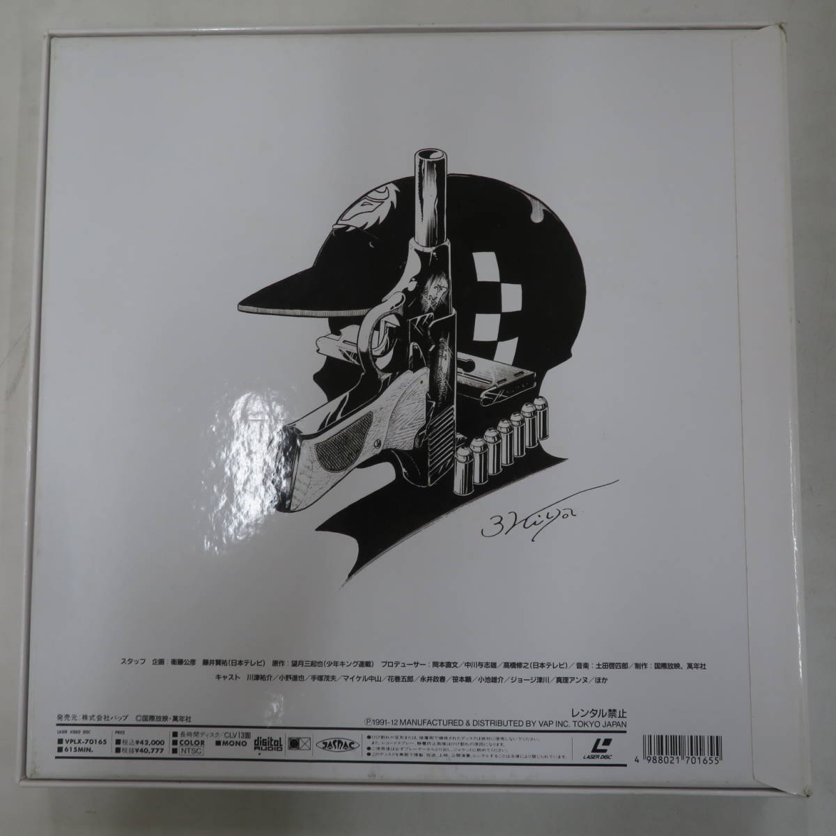 B00171699/【アニメ】 LD7枚組ボックス/川津祐介「ワイルド7 Wild 7 Perfect Collection 1972 ...