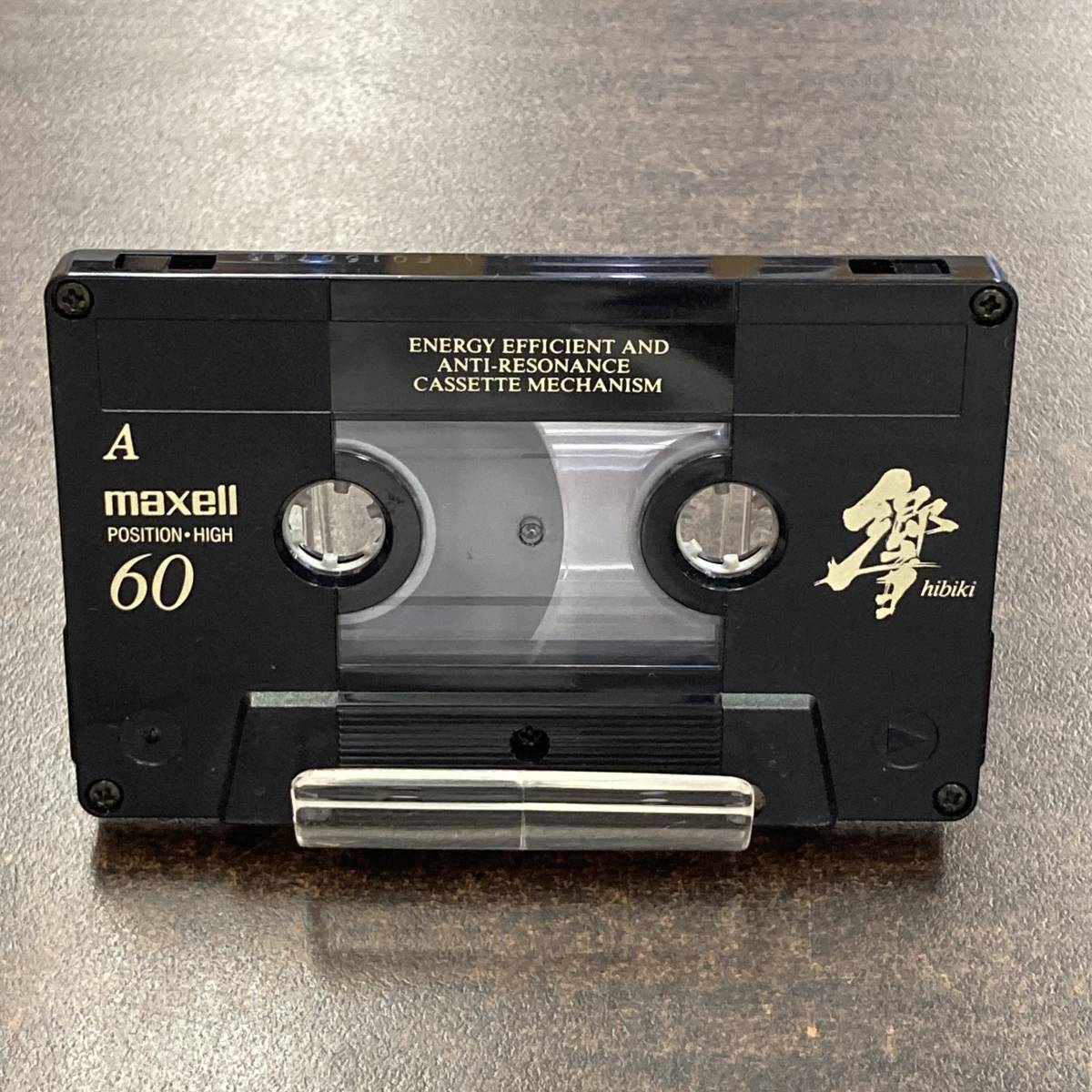0340 マクセル Hibiki 60分 ハイポジ 1本 カセットテープ/One Maxell Hibiki 60 Type II High Position Audio Cassette ...