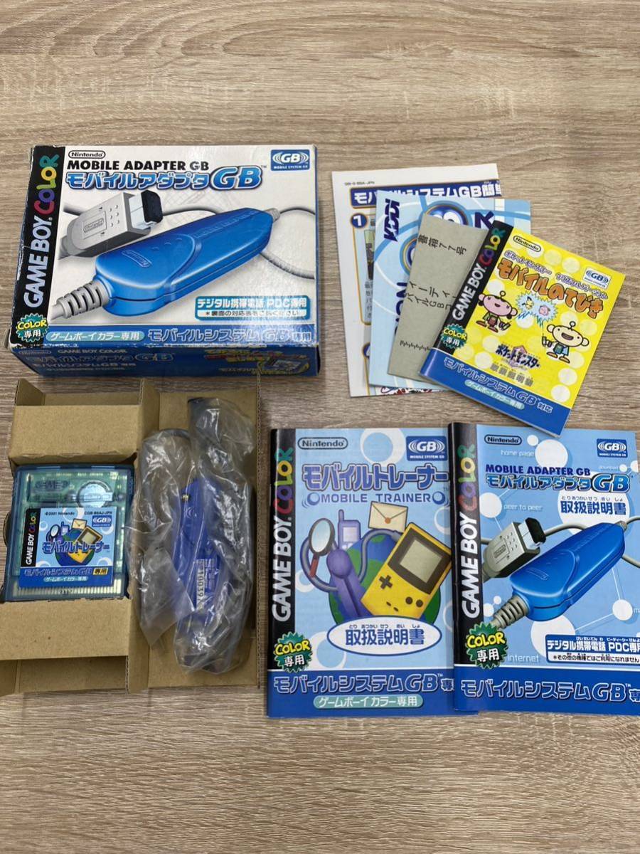 GBC ゲームボーイカラー MOBILE ADAPTER GB モバイルアダプタGB モバイルシステムGB専用 Nintendo 任天堂 箱説 ...