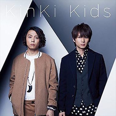 KinKi Kids / N album_5m-1564 /【Buyee】 Buyee - Japanese Proxy Service | Buy from Japan!
