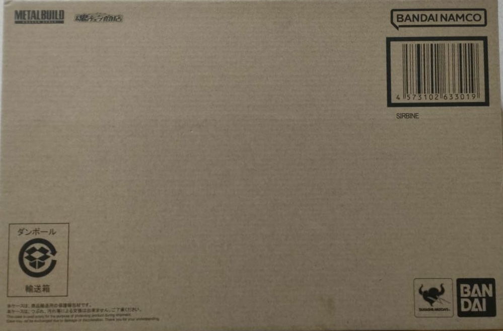 METAL BUILD DRAGON SCALE サーバイン /【Buyee】 Buyee - Japanese Proxy Service | Buy from Japan!