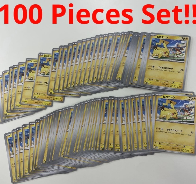 【在庫100枚】ピカチュウ プロモ 120/SV-P ジムバトル げきとうスパーク 送料無料ポケモンカード Pokmon Card Game Pikachu /【Buyee】 Buyee ...