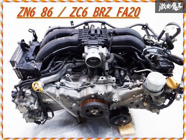 純正 ZC6 BRZ FA20 Sグレード 前期 AT オートマ エンジン本体 インマニ インテークマニホールド付き ZN6 86 棚 /【Buyee】 Buyee - Japanese ...