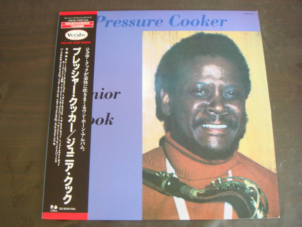 JUNIOR COOK/PRESSURE COOKER ジュニア・クック/プレッシャー・クッカー /【Buyee】 Buyee ...
