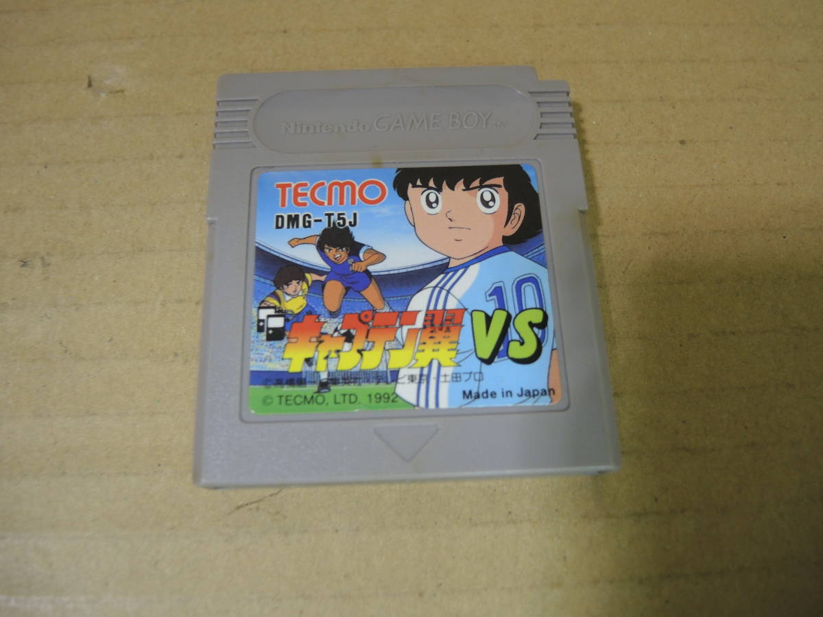 GBソフト キャプテン翼VS /【Buyee】 Buyee - Japanese Proxy Service | Buy from Japan!