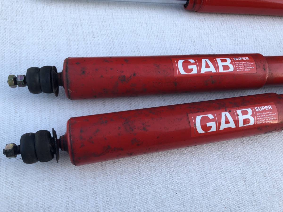 セリカXX GA61 MA61 MA63 GAB ショックアブソーバ 一台分 GX71 GX61 /【Buyee】 Buyee - Japanese Proxy Service | Buy ...