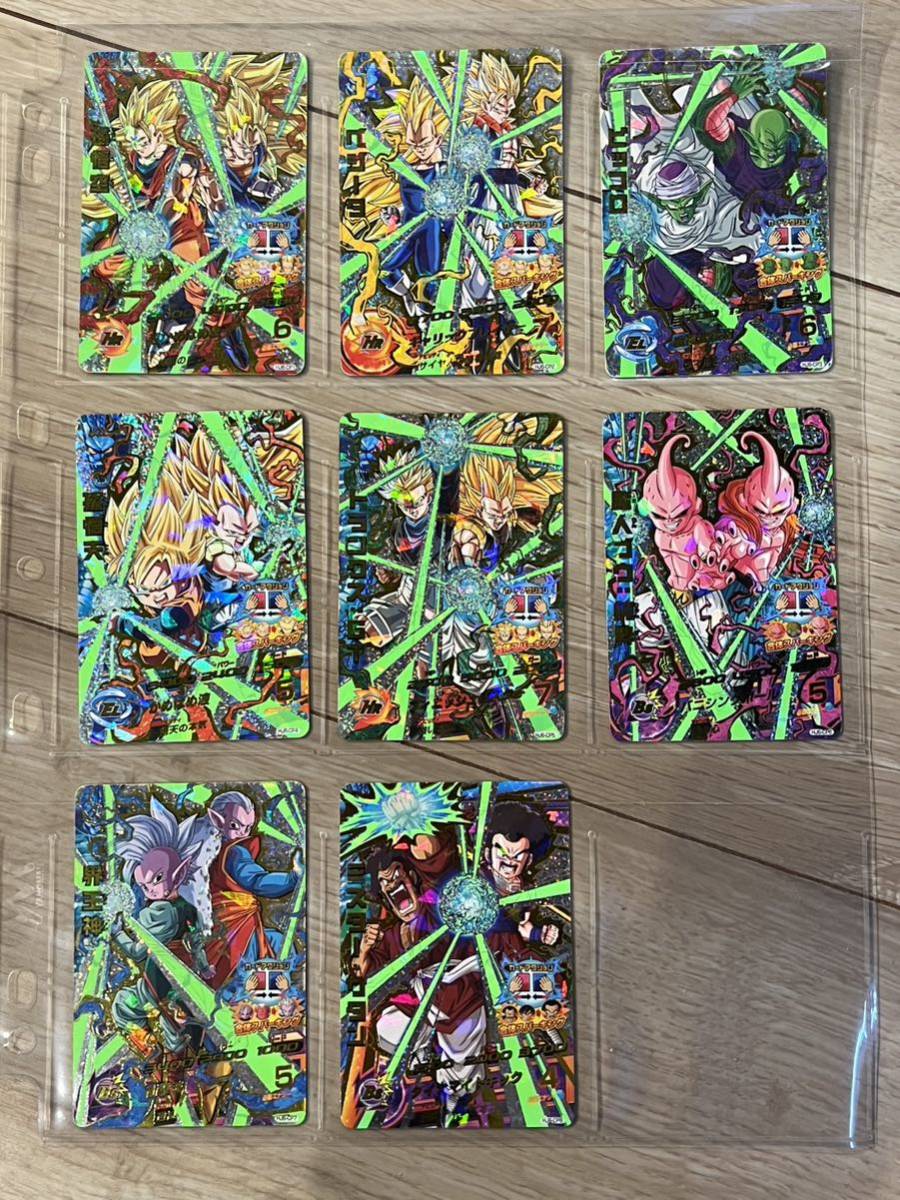 【旧弾】 ドラゴンボールヒーローズ HJ6-CP 全8種 コンプリートセット /【Buyee】 Buyee - Japanese Proxy Service | Buy from Japan!