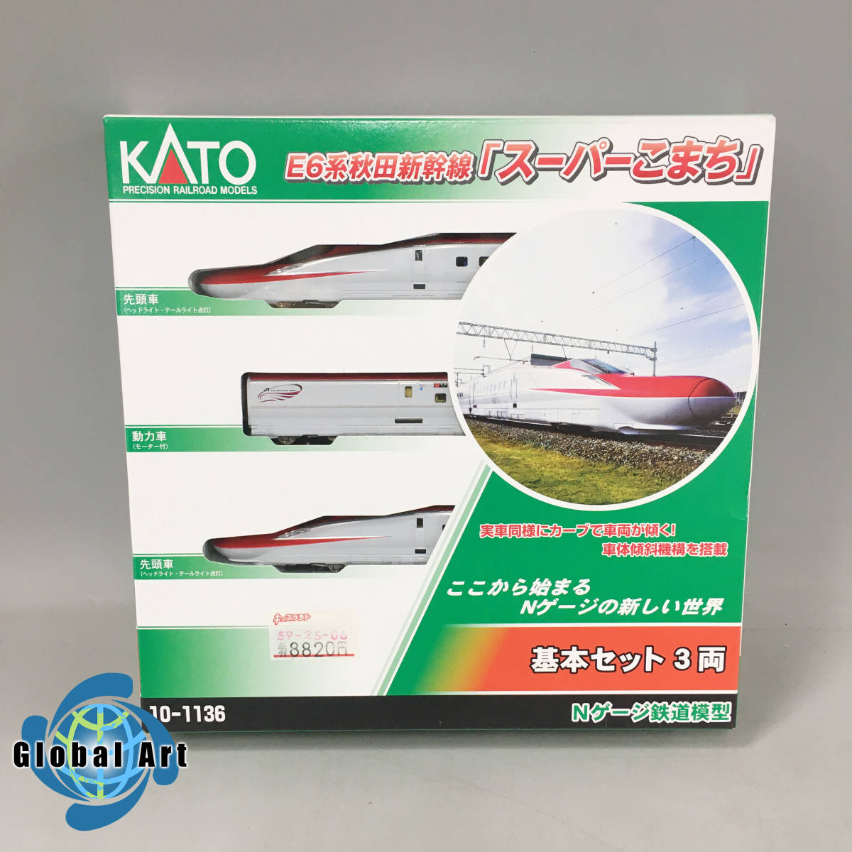 ★D10145【未使用保管品】KATO カトー/鉄道模型/E6系秋田新幹線「スーパーこまち」/基本セット3両/E611-2/E628-2/E621-2/Nゲージ /【Buyee】 Buyee ...