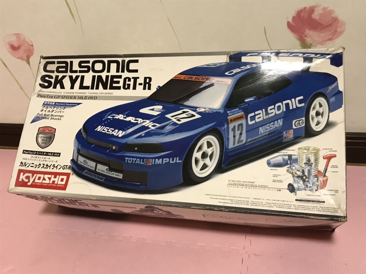 送料無料 当時物 1/10 京商 ピュアテンGP ラジコン車体 カルソニック スカイライン GT-R KYOSHO PureTen SPIDER MkⅡ 4WD CALSONIC ...