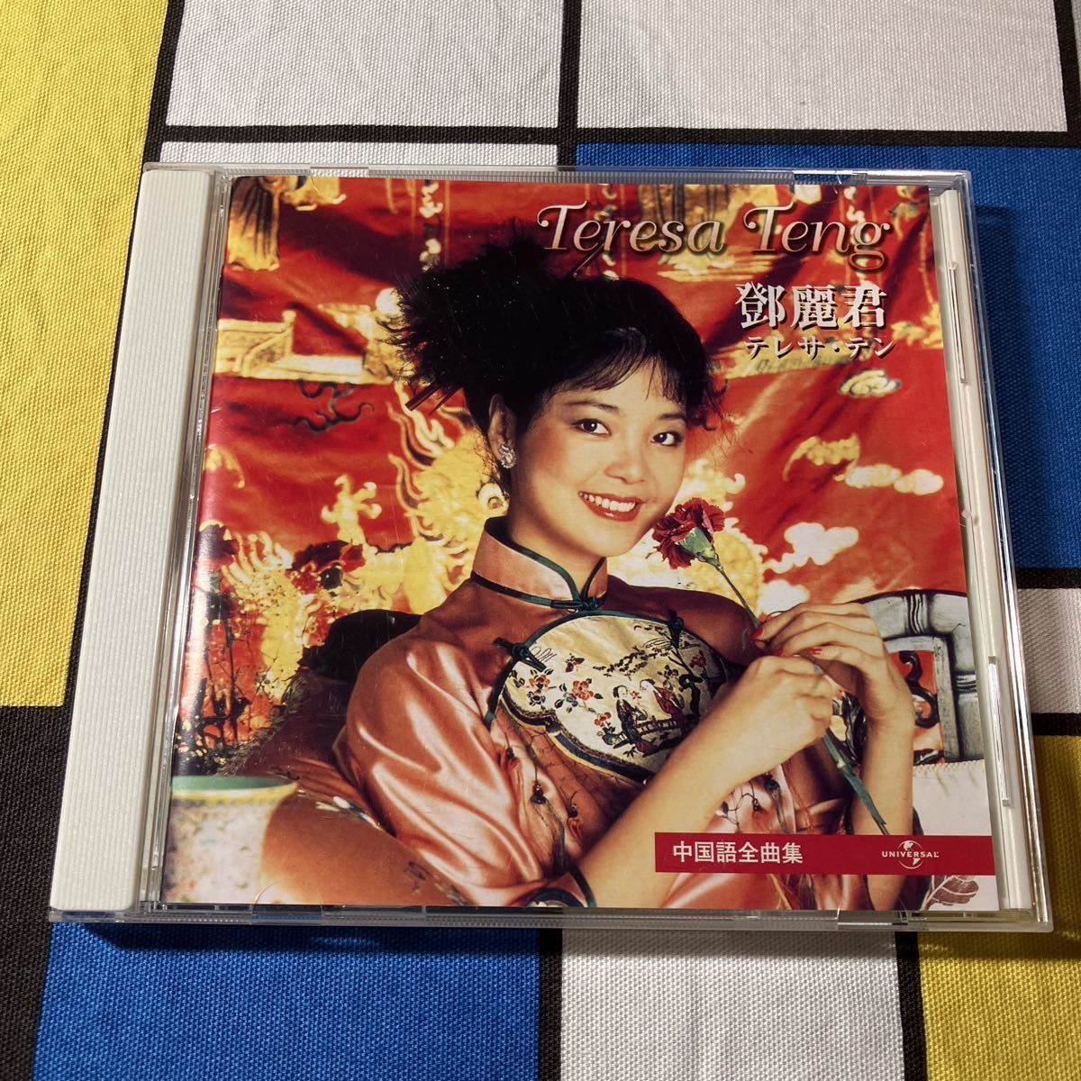 テレサ・テン 中国語全曲集 CD pbb-30 テレサテン 鄧麗君 /【Buyee】 Buyee - Japanese Proxy Service | Buy from Japan!