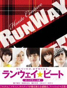 [Blu-Ray]ランウェイ☆ビート[3D]Blu-ray・オートクチュール版 瀬戸康史 /【Buyee】 Buyee - Japanese ...