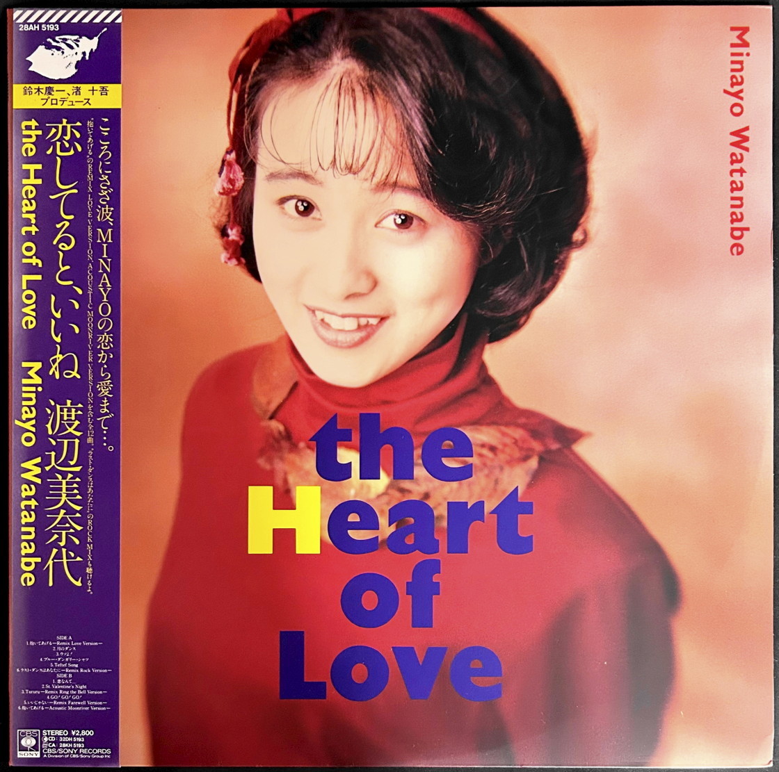 帯付き LP 渡辺美奈代 Minayo Watanabe 恋してると、いいね the Heart of Love 28AH 5193 1023 鈴木慶一 渚十吾 プロデュース /【Buyee ...