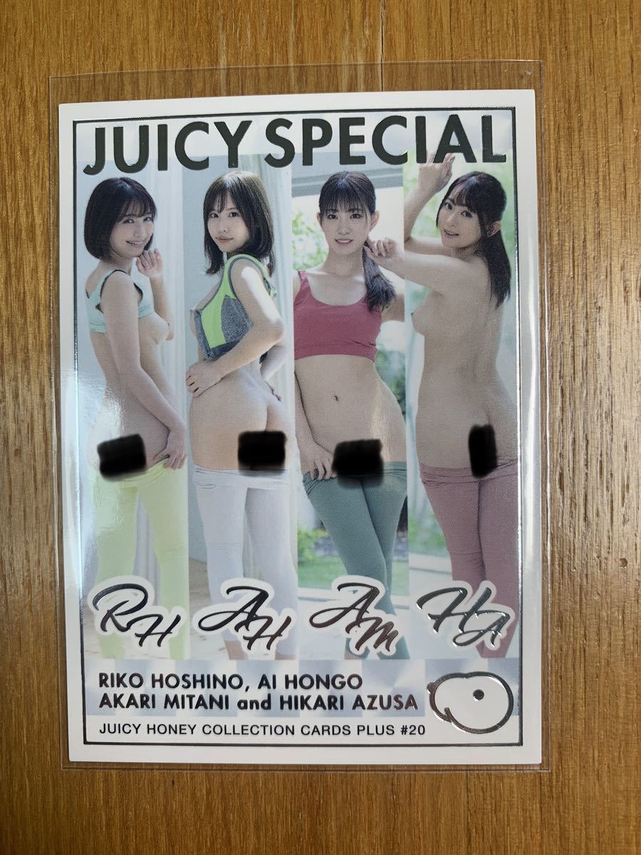 ジューシーハニー PLUS #20 星乃莉子 本郷愛 美谷朱里 梓ヒカリ JUICY SPECIAL juicy honey /【Buyee】 Buyee - Japanese Proxy ...